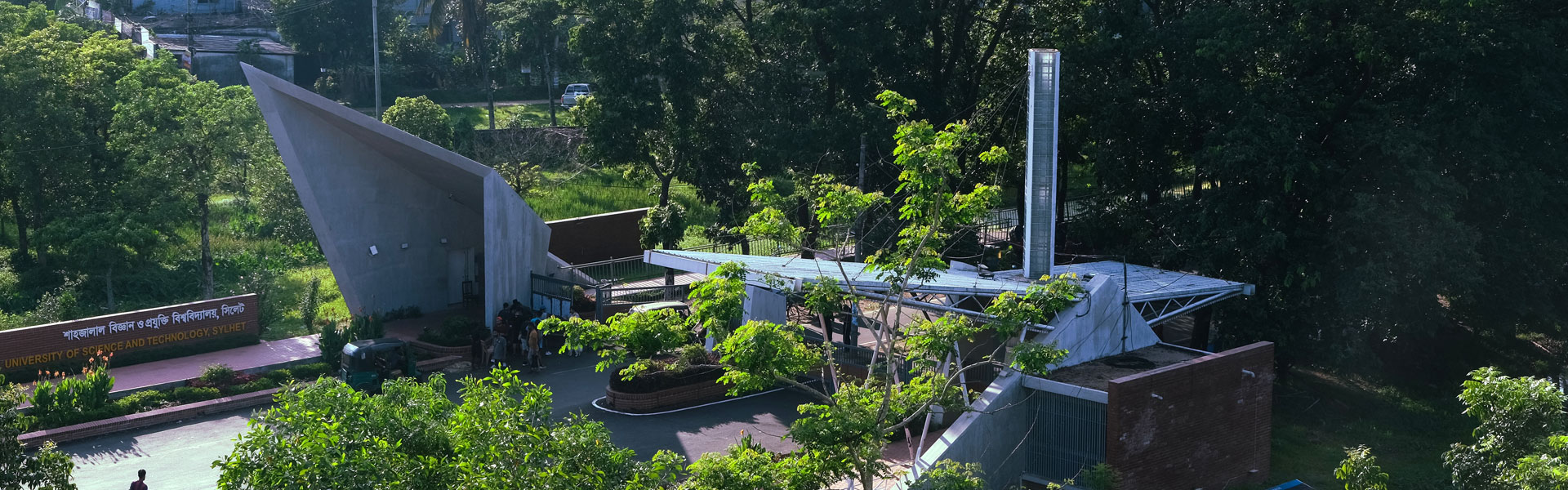 Shahjalal University of Science & Technology